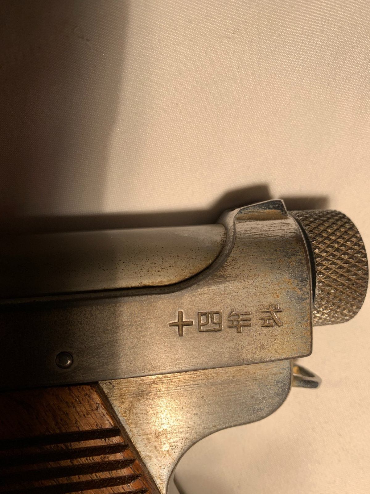 Nambu, Model Type 14 , Semi-Auto Officer`S Sidearm, Japan, Circa 1919 ...