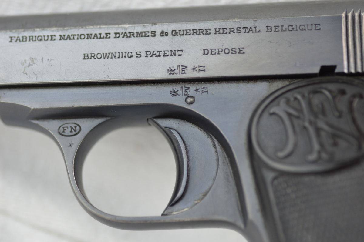 Dutch Contract Fn 1922 Excellent Condition Dutch Army Model M25 No.2 Fn ...