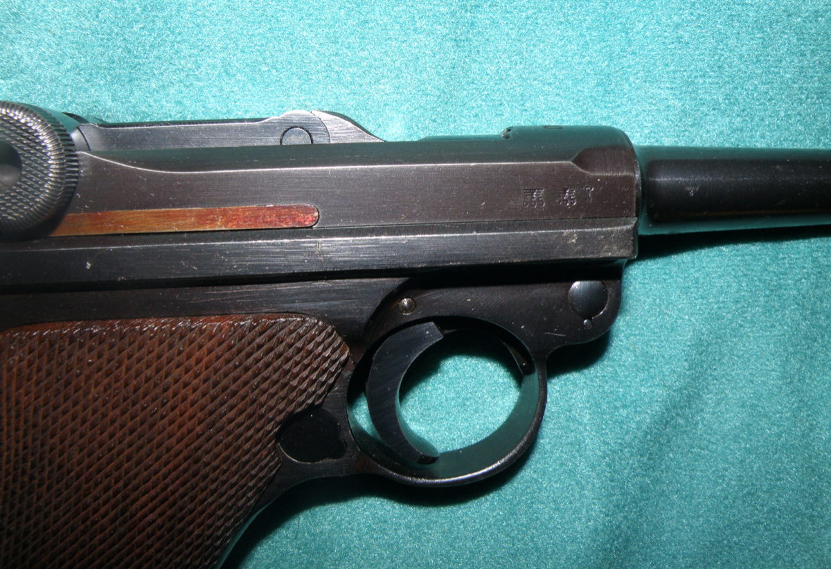 German P08 Military Pistol - 1940 For Sale at GunAuction.com - 17250004