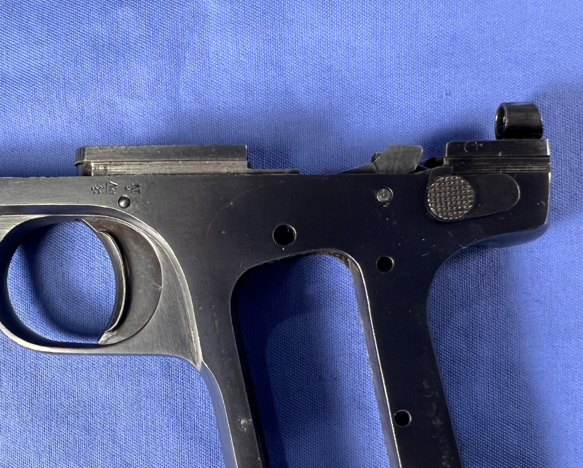 Fn M1910 Browning Pistol, Gi Bringback From Japan With Japanese M1910 ...