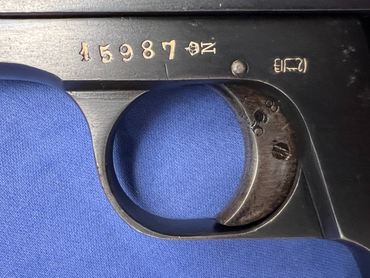 Becker And Hollander Imperial Army Accepted Beholla With Holster 7.65mm ...