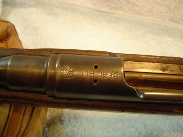 Arisaka Ww Ii Japanese Rifle Mums Intact For Sale at GunAuction.com ...