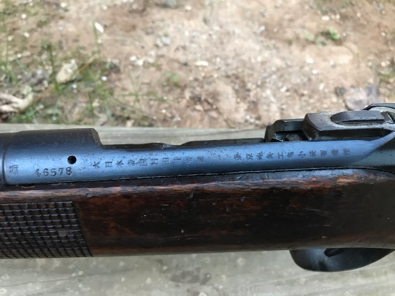 MURATA - JAPANESE TYPE 22 RIFLE NO F.F.L. - Picture 2