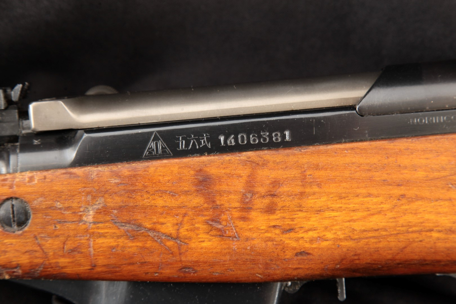 Arsenal 306 Chinese Sks Carbine, Import-Marked, Norinco Export, Blue 20 ...