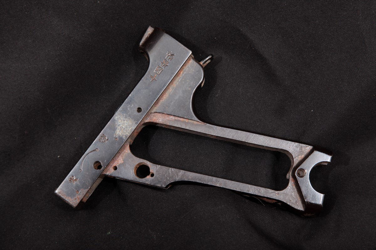 Japanese Nambu Type 14, Blue Single Action Sa Semi-Automatic Detachable ...