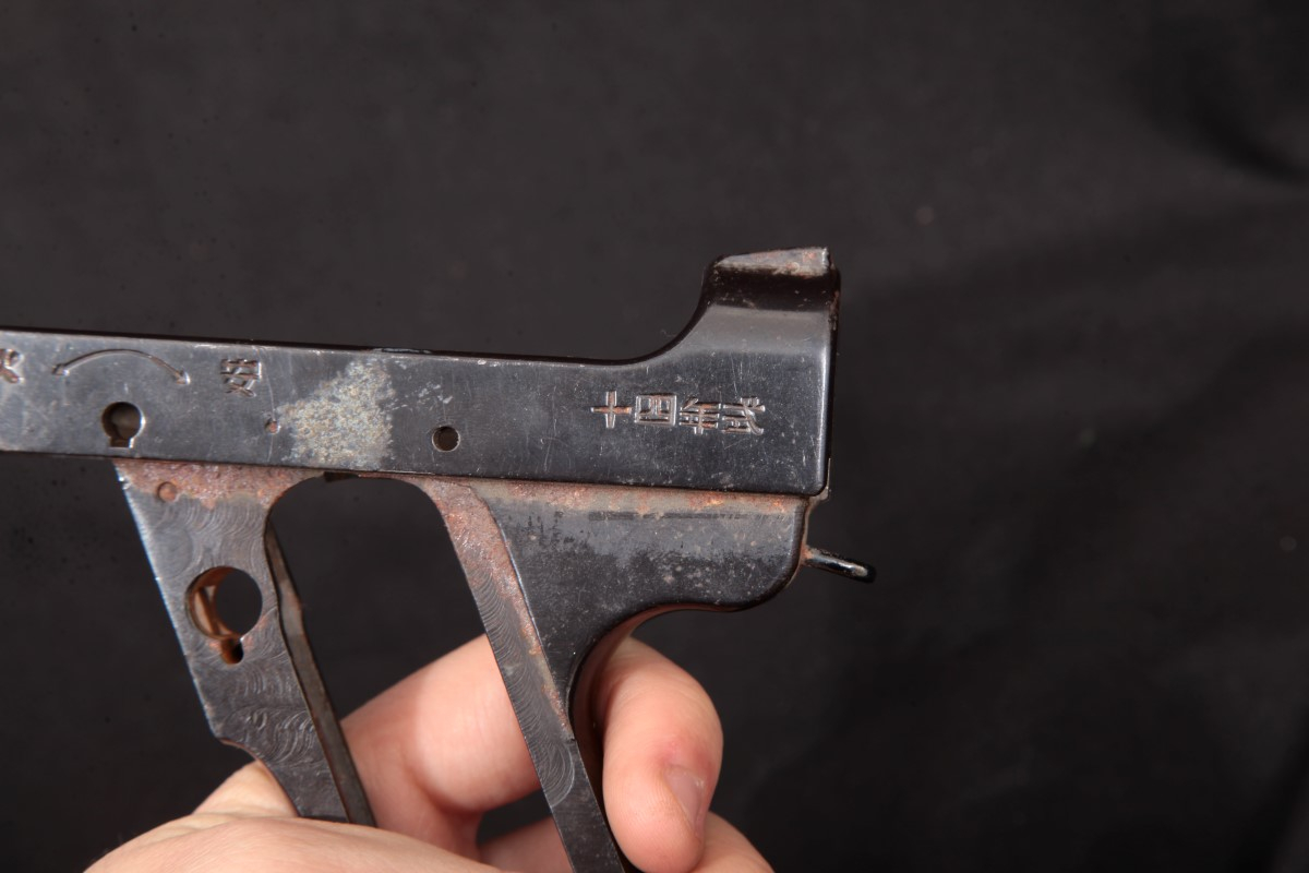 Japanese Nambu Type 14, Blue Single Action Sa Semi-Automatic Detachable ...