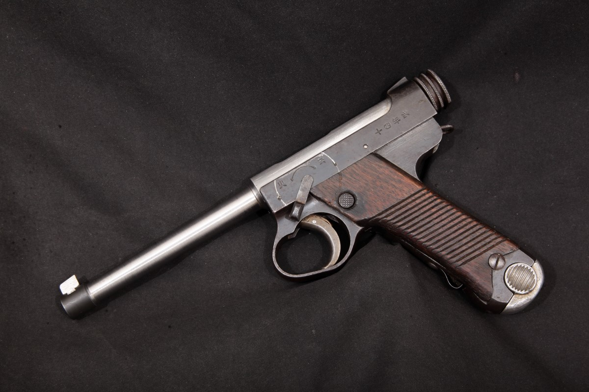 Japanese Custom Kokubunji/Nagoya Nambu Type 14 Original Series, 5 Sa ...