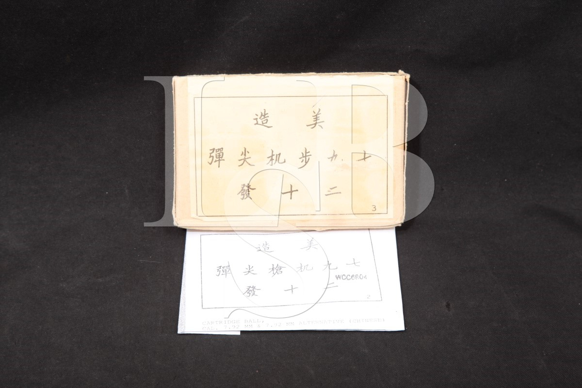 Western Cartridge Company 20x 7.92 Ammunition Wcc 1944 Made For The ...