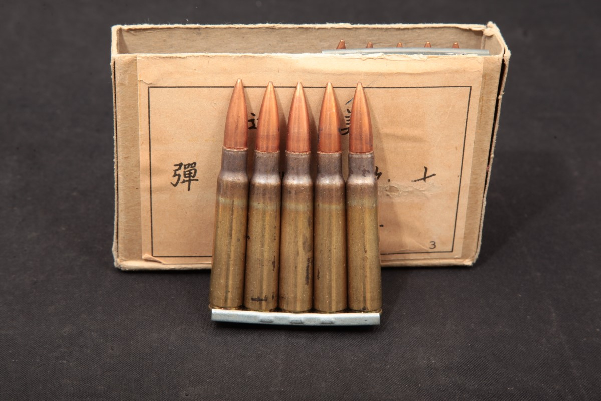 Western Cartridge Company 20x 7.92 Ammunition Wcc 1944 Made For The ...