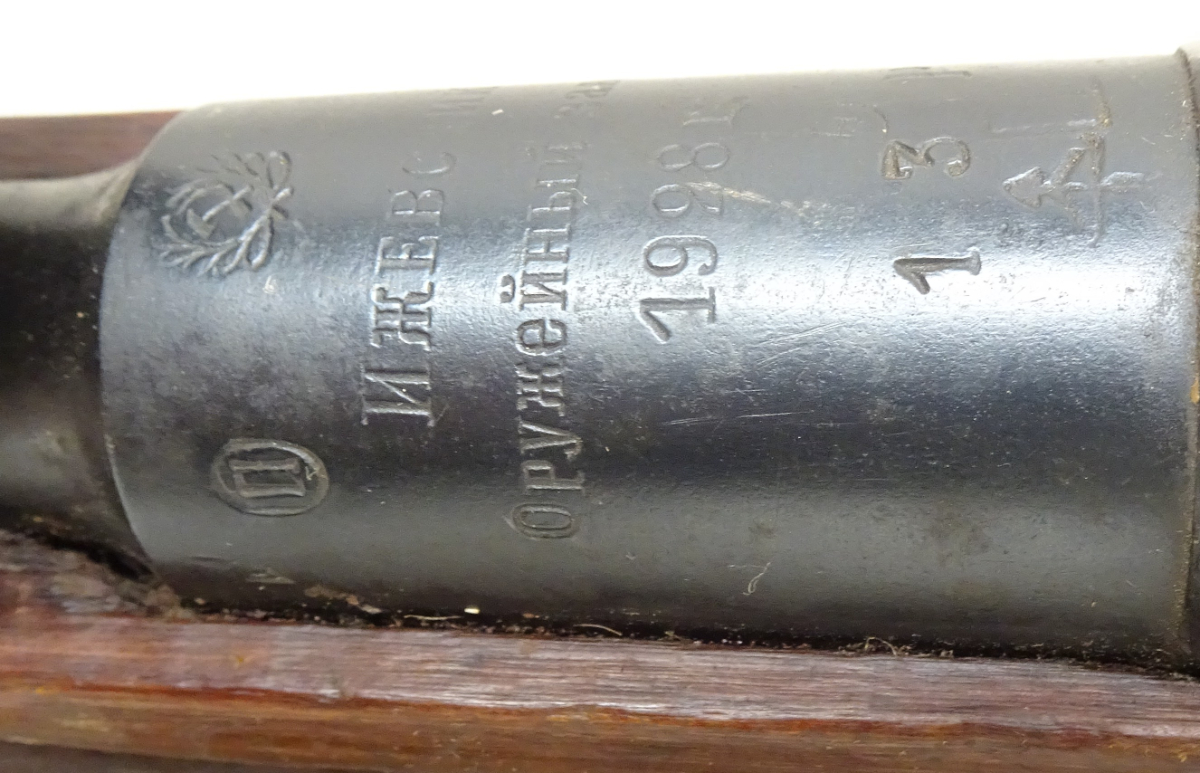 Mosin Nagant Russian Model 1891 Cossack Rifle. 7.62x54r For Sale at ...