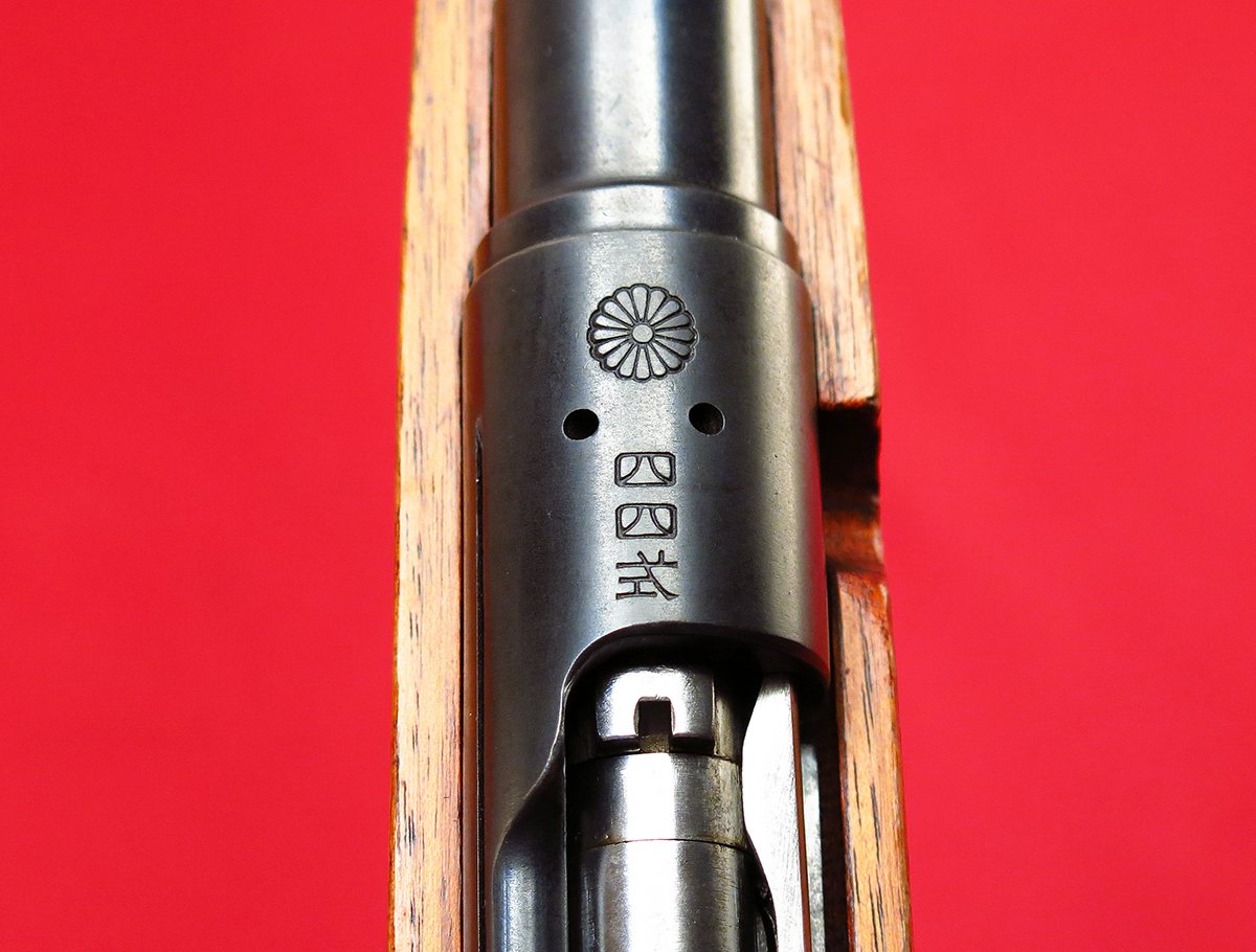 Japanese Type 44 Cavalry Carbine...Nagoya Arsenal...Full Mum, Matching ...