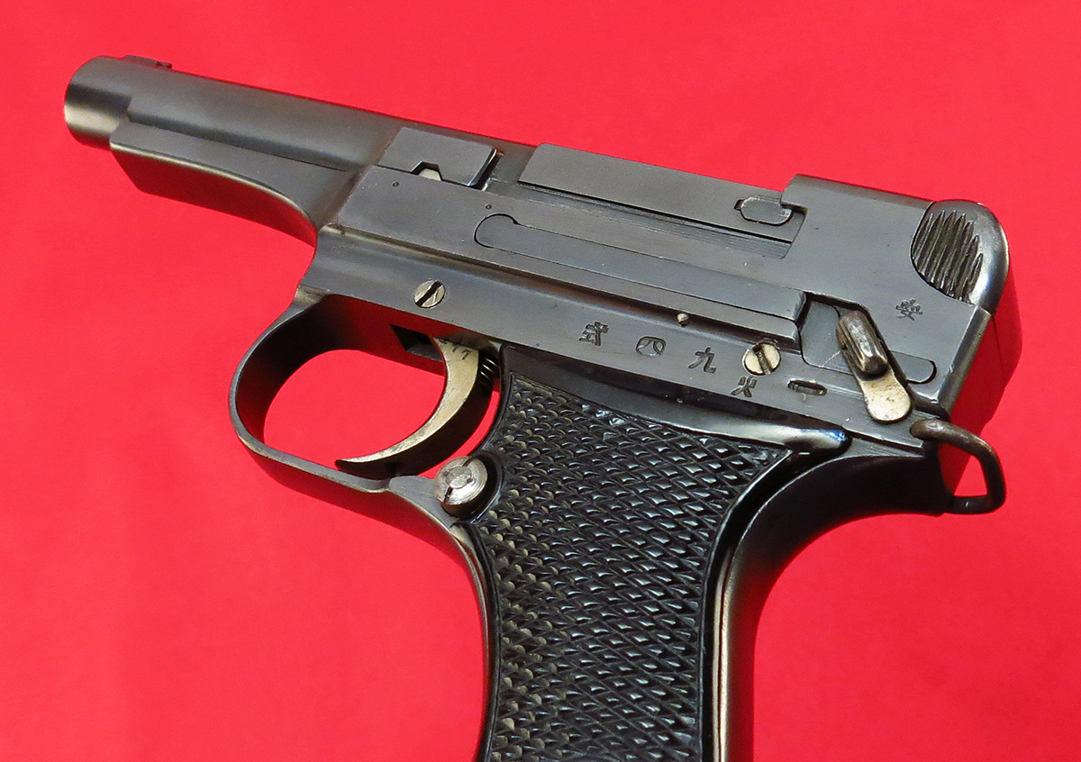 Japanese Nambu Type 94...13.9 Date (Sept, 1938)...Excellent, All ...