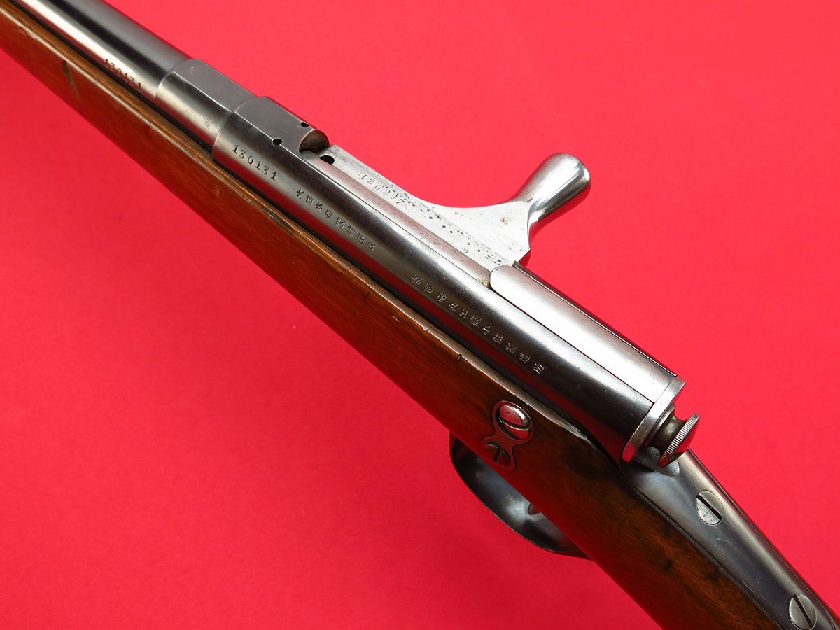 Japanese Murata Type 18 Rifle...Nice Restoration W/ Full Mum...Antique ...