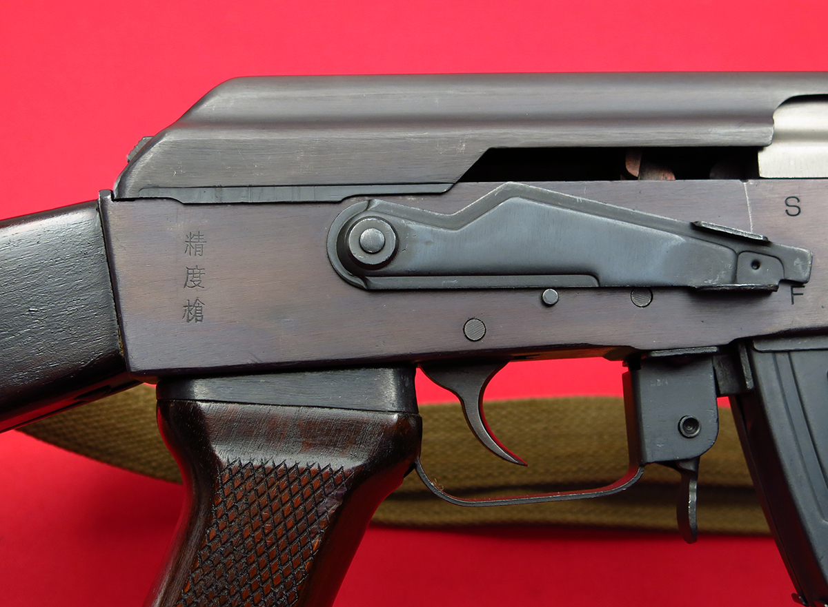 Poly Tech Polytech Legend Pre-Ban Ak47/S National Match...Milled ...