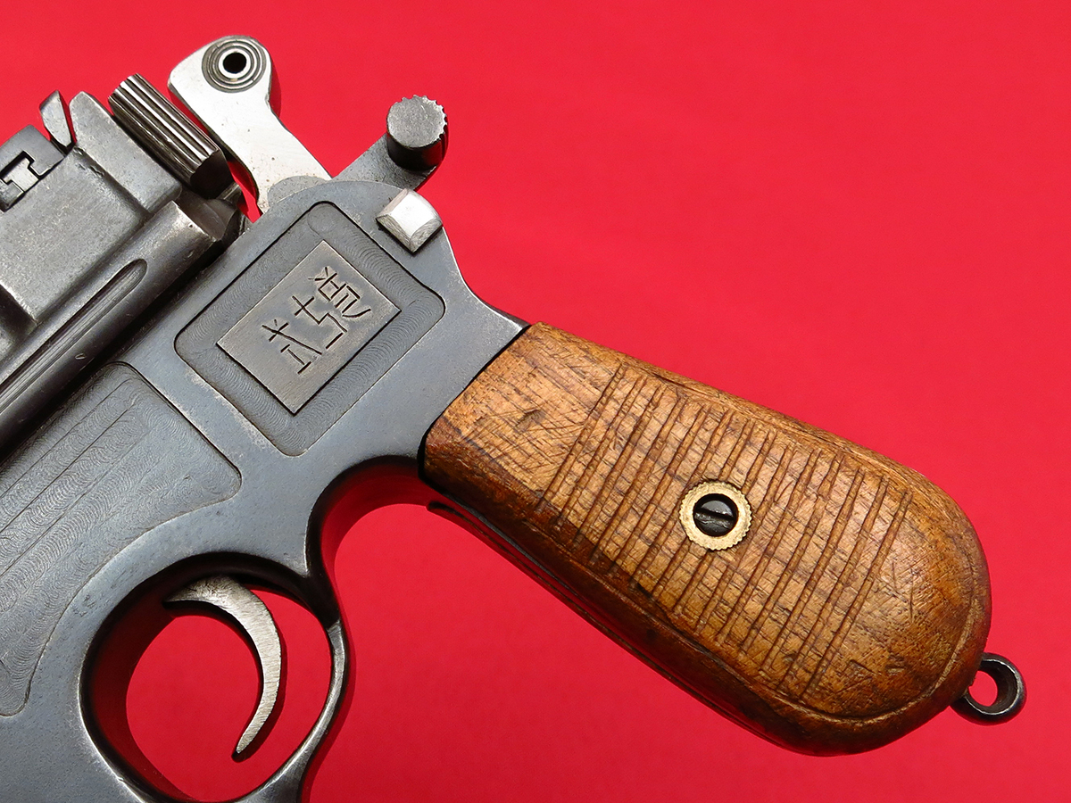 Chinese Mauser Type 17 Shanxi (Shansei) Arsenal .45acp Broomhandle ...