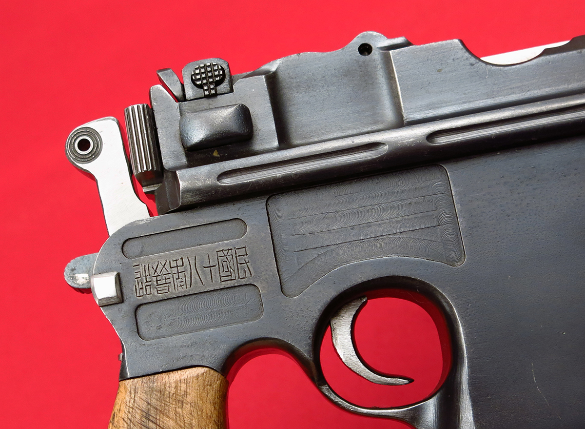 Chinese Mauser Type 17 Shanxi (Shansei) Arsenal .45acp Broomhandle ...