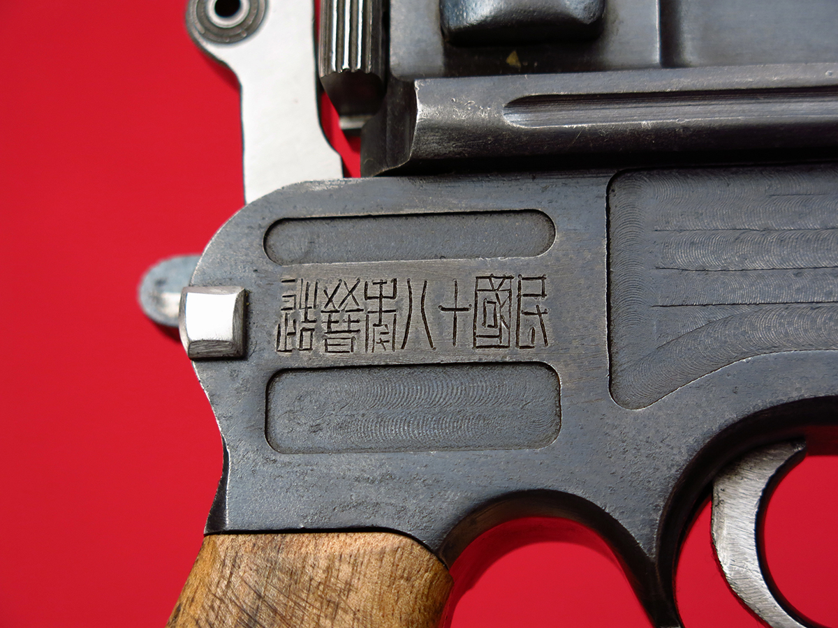 Chinese Mauser Type 17 Shanxi (Shansei) Arsenal .45acp Broomhandle ...
