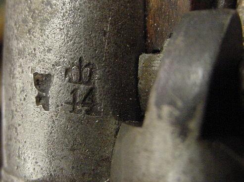 Flintlock Muzzleloading Pistol Proof Marks For Sale at GunAuction.com ...