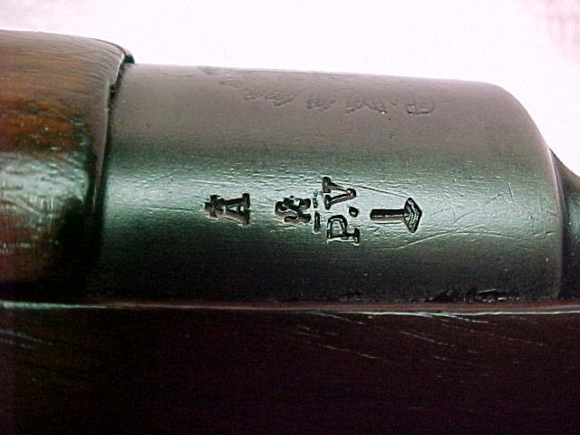 Mauser Venezuelan Fn 24/30 Carbine For Sale at GunAuction.com - 7986497