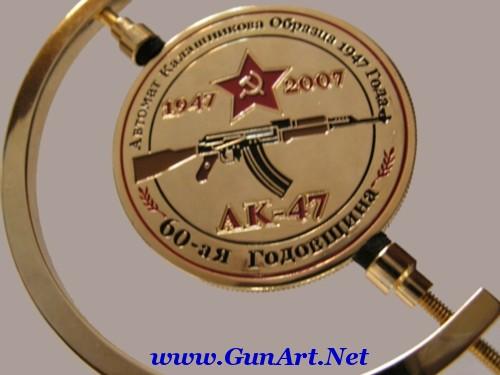 60th Anniversary Kalashnikov Coin AK-47 Stunning!