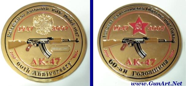 NICE! AK-47 60th Anniversary GOLD Kalashnikov Coin