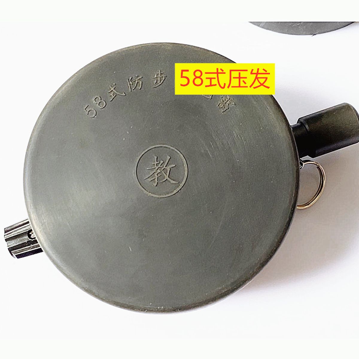 Chinese Vietnam War Type 58 Anti-Personnel Mine Model -Totally Inert ...