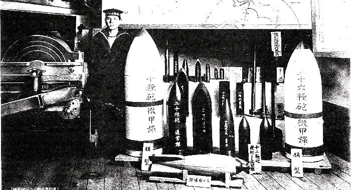 JAPANESE AMMUNITION WW2 inert 8855713 - GunAuction.com