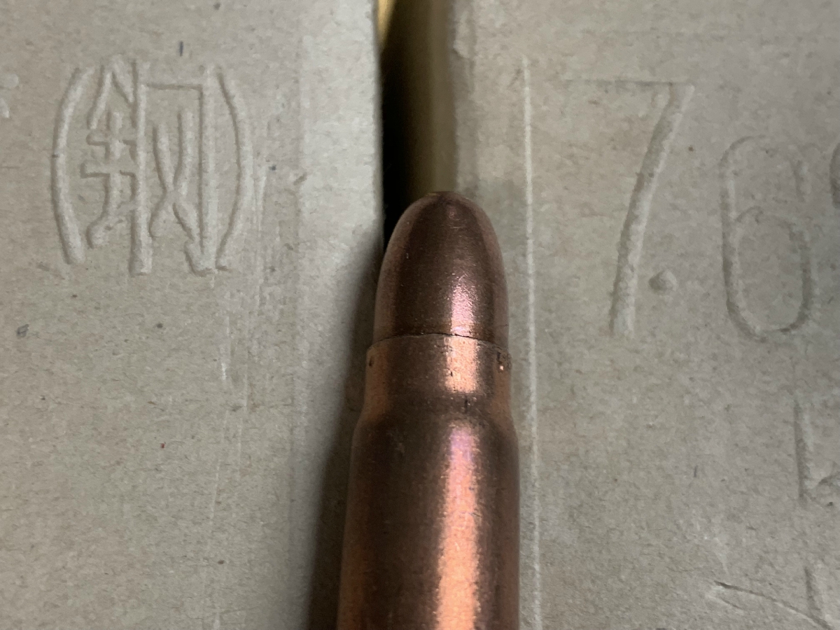 210 Rounds 7.62x25 Tokarev Centerfire Pistol Cartridges New In Boxes ...