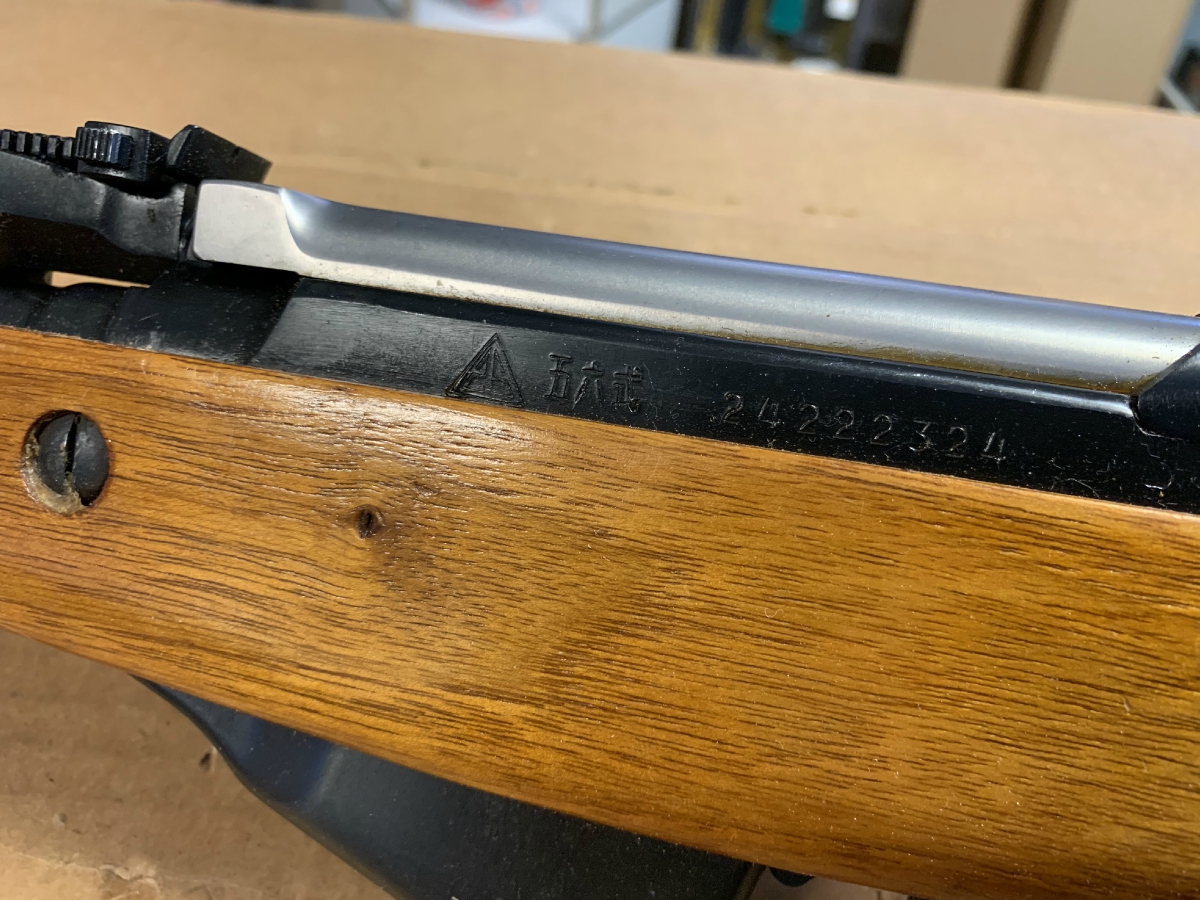Norinco Chinese Sks Factory 26 Semi-Auto Rifle All Matching Numbers ...