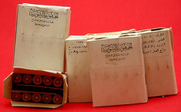 7.5X54 m/m French MAS Military Surplus Ammunition